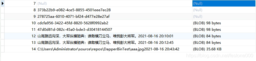 C#二进制方式(binary、varbinary、blob、longblog等)读写mysql_c# varbinary-CSDN博客
