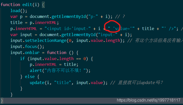 Uncaught TypeError: Cannot read property 'setSelectionRange' of null_setselectionrange报错-CSDN博客