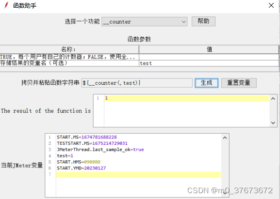Jmeter函数助手 Csdn博客 