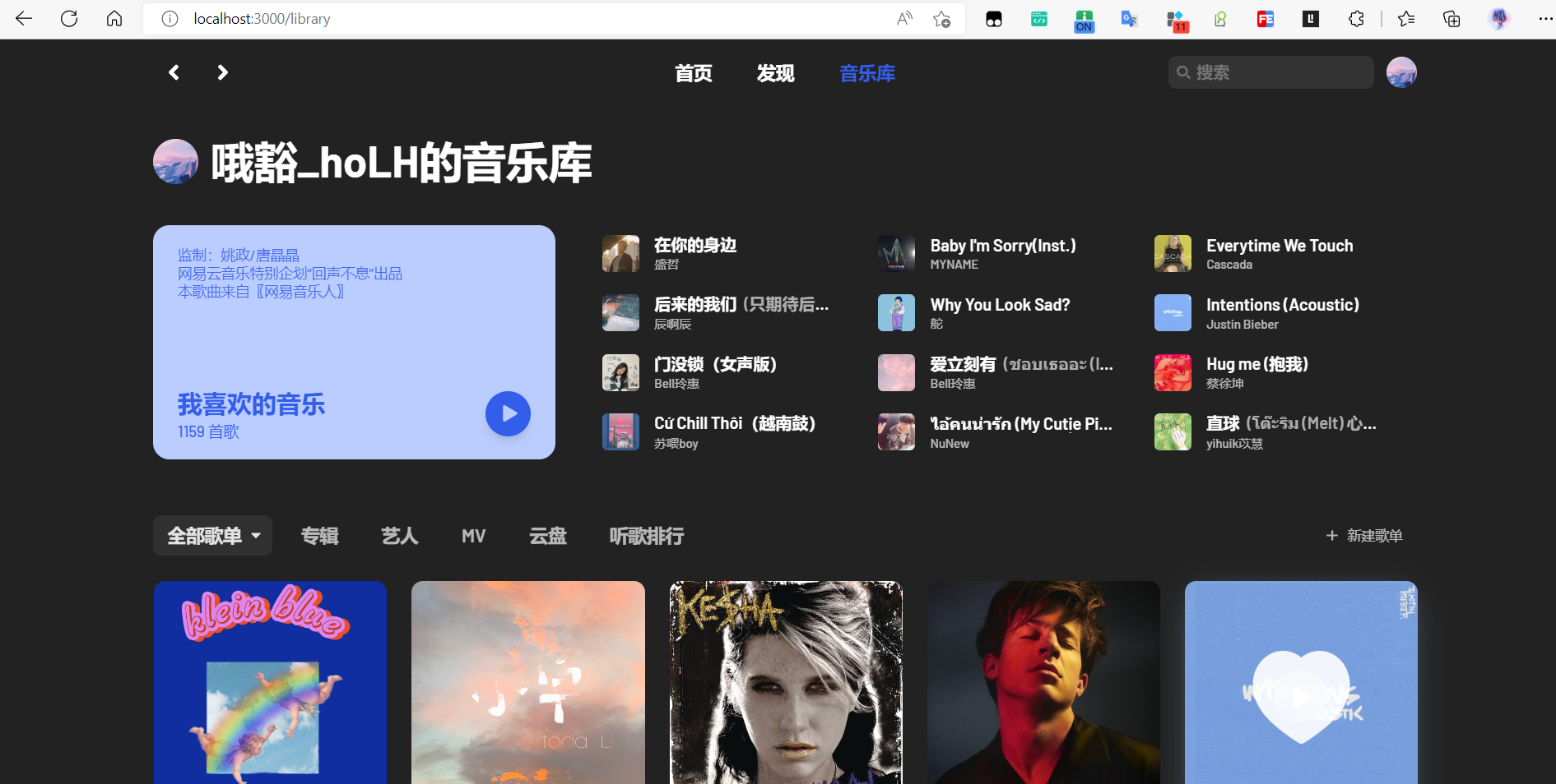 docker安装网易云音乐(yesplaymusic)_docker 网易云音乐-CSDN博客