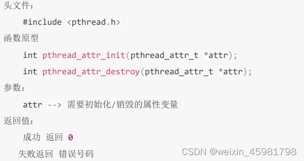9、操作系统——线程的相关属性（1）（线程分离和结合）_线程相关性-CSDN博客