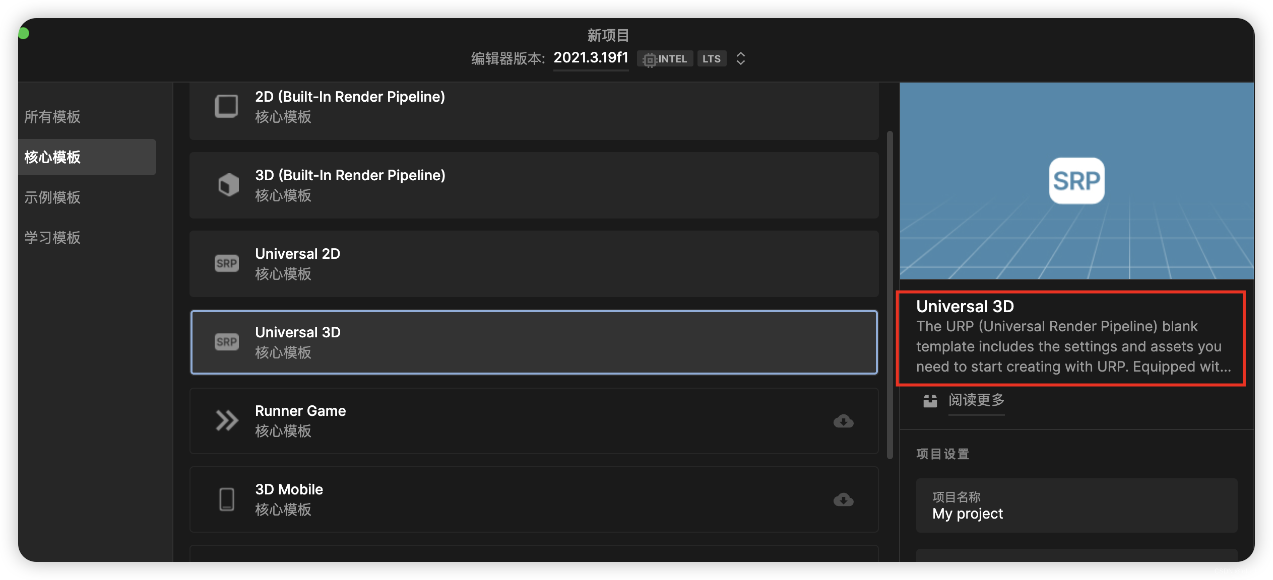 Unity UI 专项一 unity URP项目及屏幕的适配_unity urp ui-CSDN博客