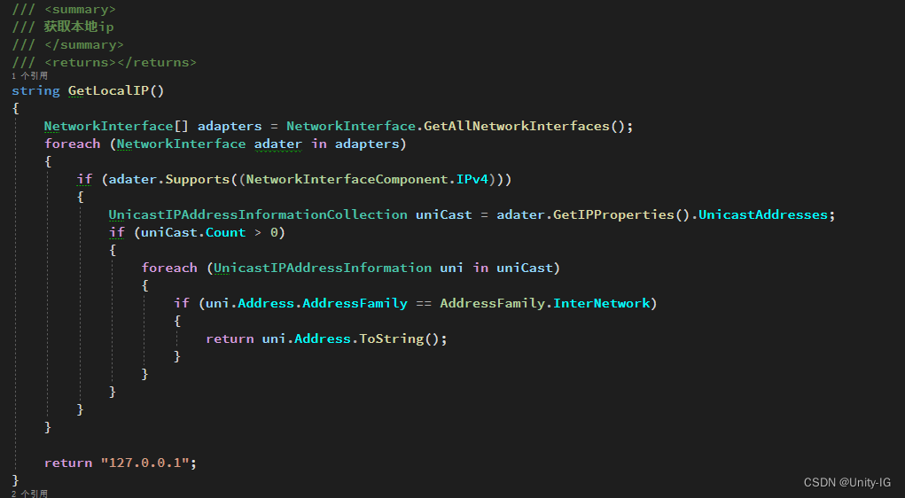 【Unity】(Socket)TCP 实现同一局域网 一台主机控制多台主机_unity socket-CSDN博客