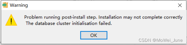 【数据库】【PostgreSQL】【安装】windows 64位 中文 安装问题及解决方法_数据库_MoWei_June-DAMO开发者矩阵