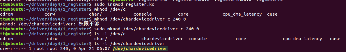 Linux内核 设备号dev_t的使用(静态和动态创建)_linux 内核dev 号-CSDN博客