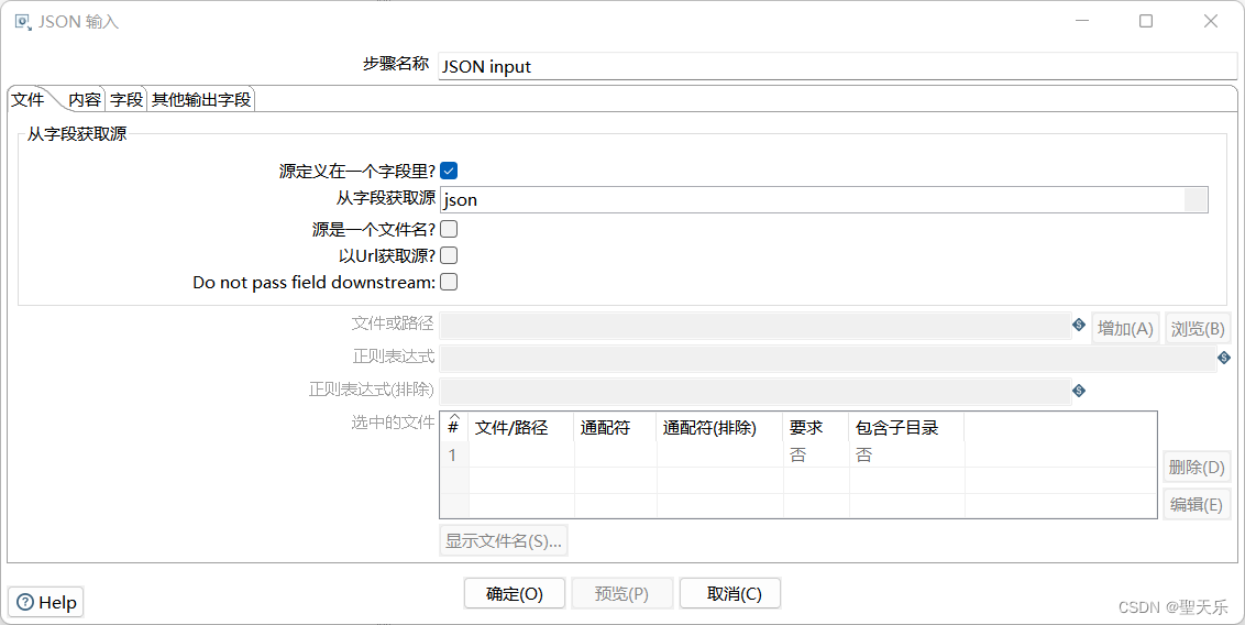 案例432 抽取非关系型数据库的数据mongodb Input 连接json Input 非关系型数据库抽取 Csdn博客