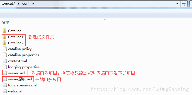 Tomcat 一端口多项目，多端口多项目 server.xml_tomcat监听8444端口-CSDN博客