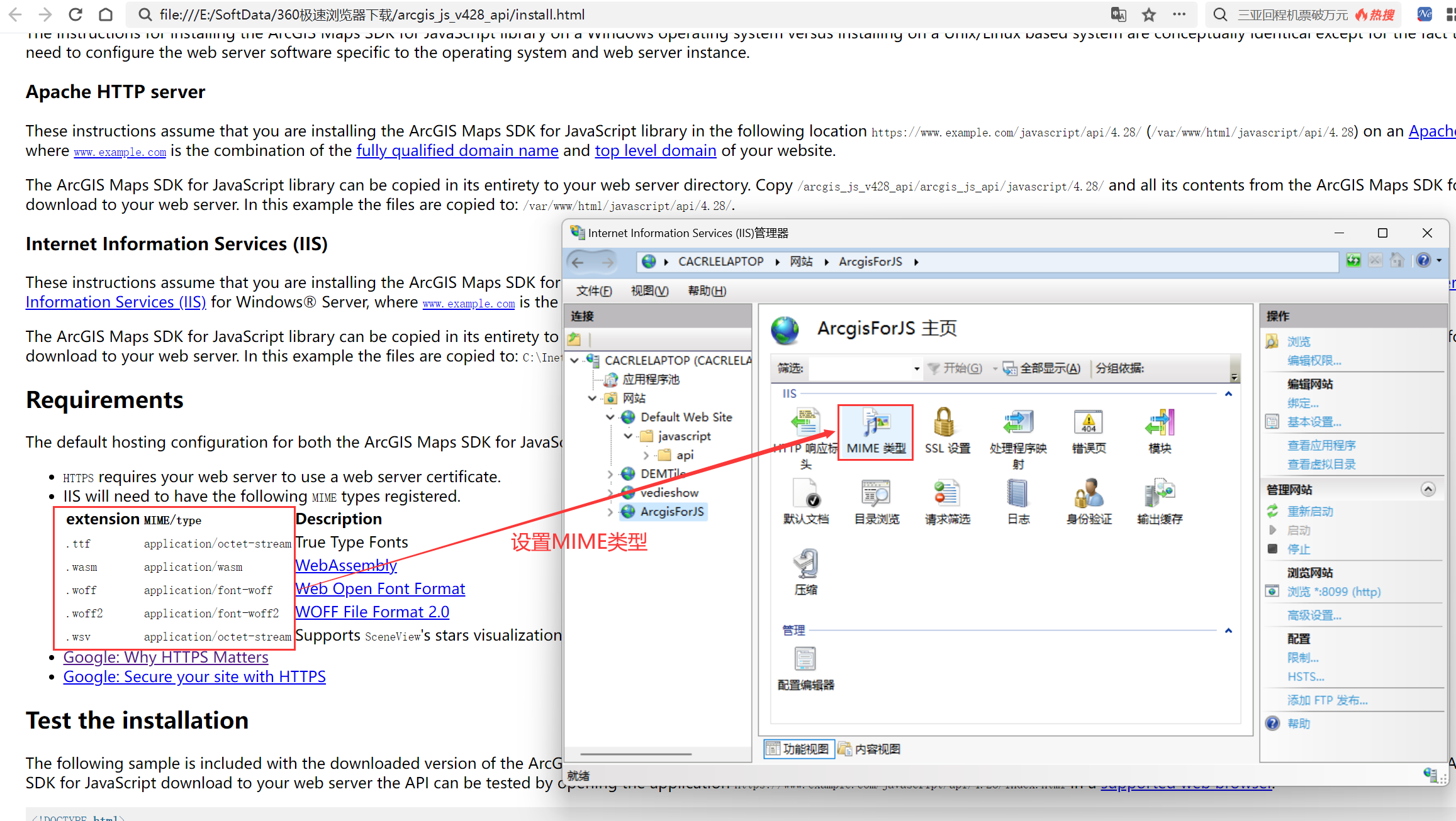 ArcgisForJS基础_arcgis for js-CSDN博客