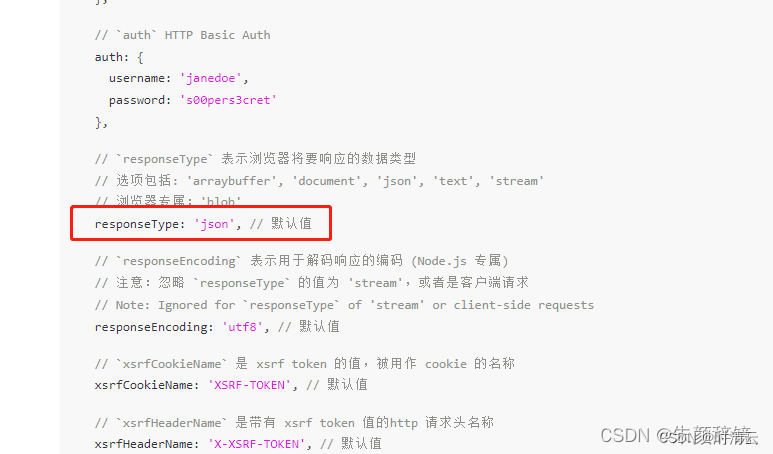 vue3中实现txt格式文件预览(纯前端)_vue3 txt预览-CSDN博客