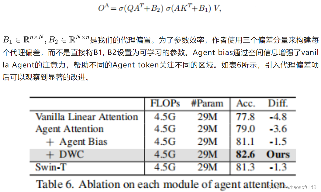Agent-Attention_agent attention-CSDN博客