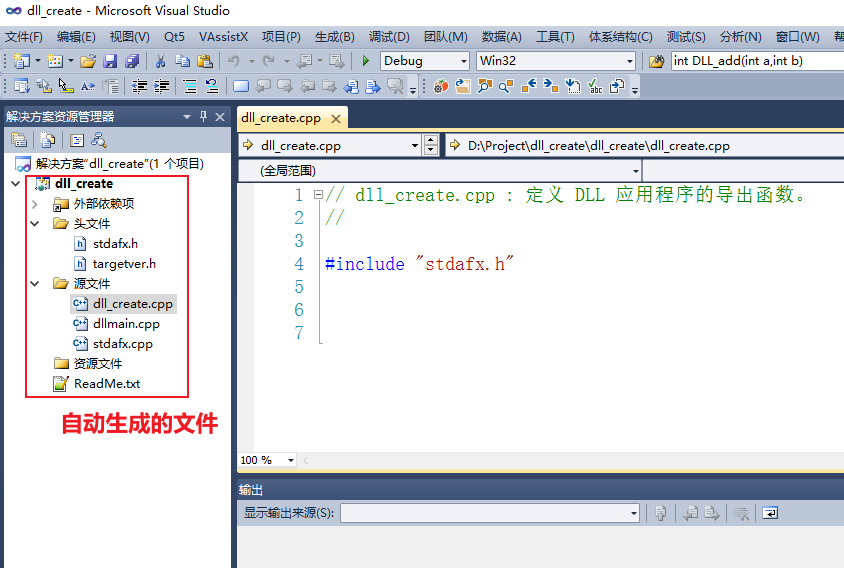 vs2010创建DLL工程并导出dll和lib文件_vs 2010 导出dll-CSDN博客
