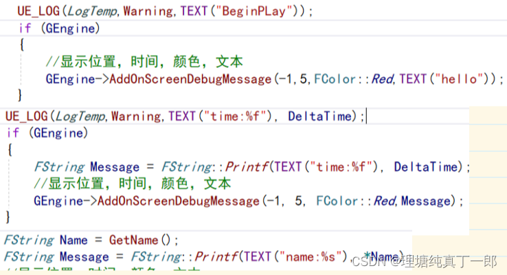 ARPG----C++学习记录01日志和调试_c++ argp-CSDN博客