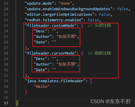 VSCode注释模板配置(koroFileheader插件)_vscode 注释模板-CSDN博客