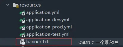SpringBoot集成logback彩色日志配置以及banner启动设置（炫酷到爆炸！）_java 彩色日志-CSDN博客