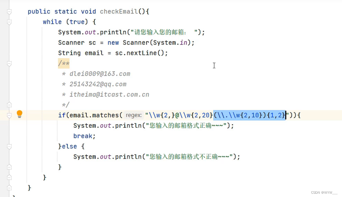 2023/11/6 JAVA学习(正则表达式,自定义运行时异常,自定义编译时异常)-CSDN博客