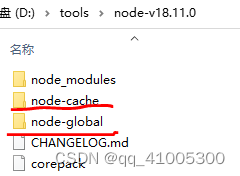 TypeScript基础系列NPM配置_npm install typescript-CSDN博客