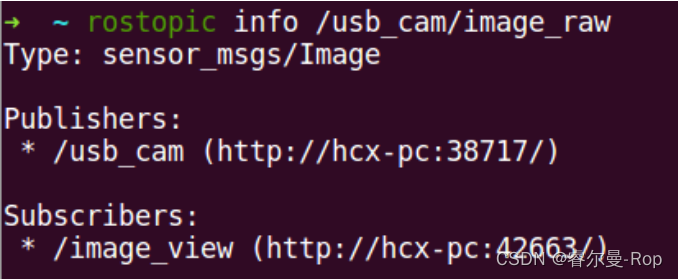 睿尔曼超轻量仿人机械臂--ROS第三篇 图像处理基础环境_ros自带的图像处理-CSDN博客