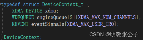 XDMA PCIe驱动解析-CSDN博客