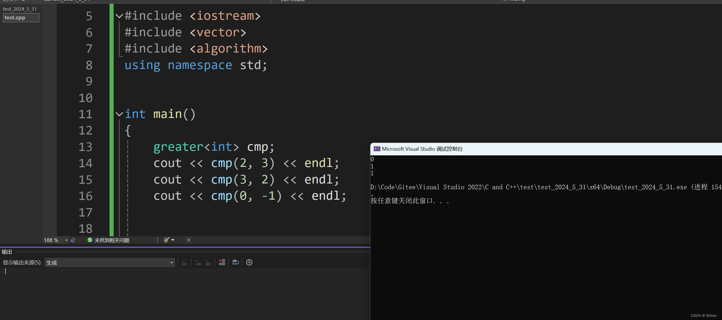 C/C++相关概念和易错知识点（35）（sort、vector模拟实现）_c++ sort vector-CSDN博客