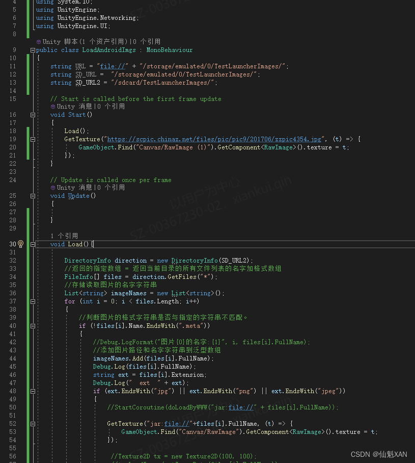Unity Android 之 读取下载获取移动端 sdcard 路径下的指定文件夹的所有图片的几种方式的简单整理_unity安卓读取本地文件-CSDN博客