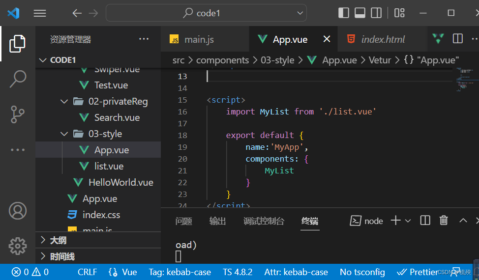 Already included file name ‘路径/XXX.vue‘-CSDN博客