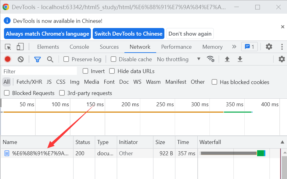 HTML5-iframe内联框架、表单元素、功能组件_iframe组件-CSDN博客