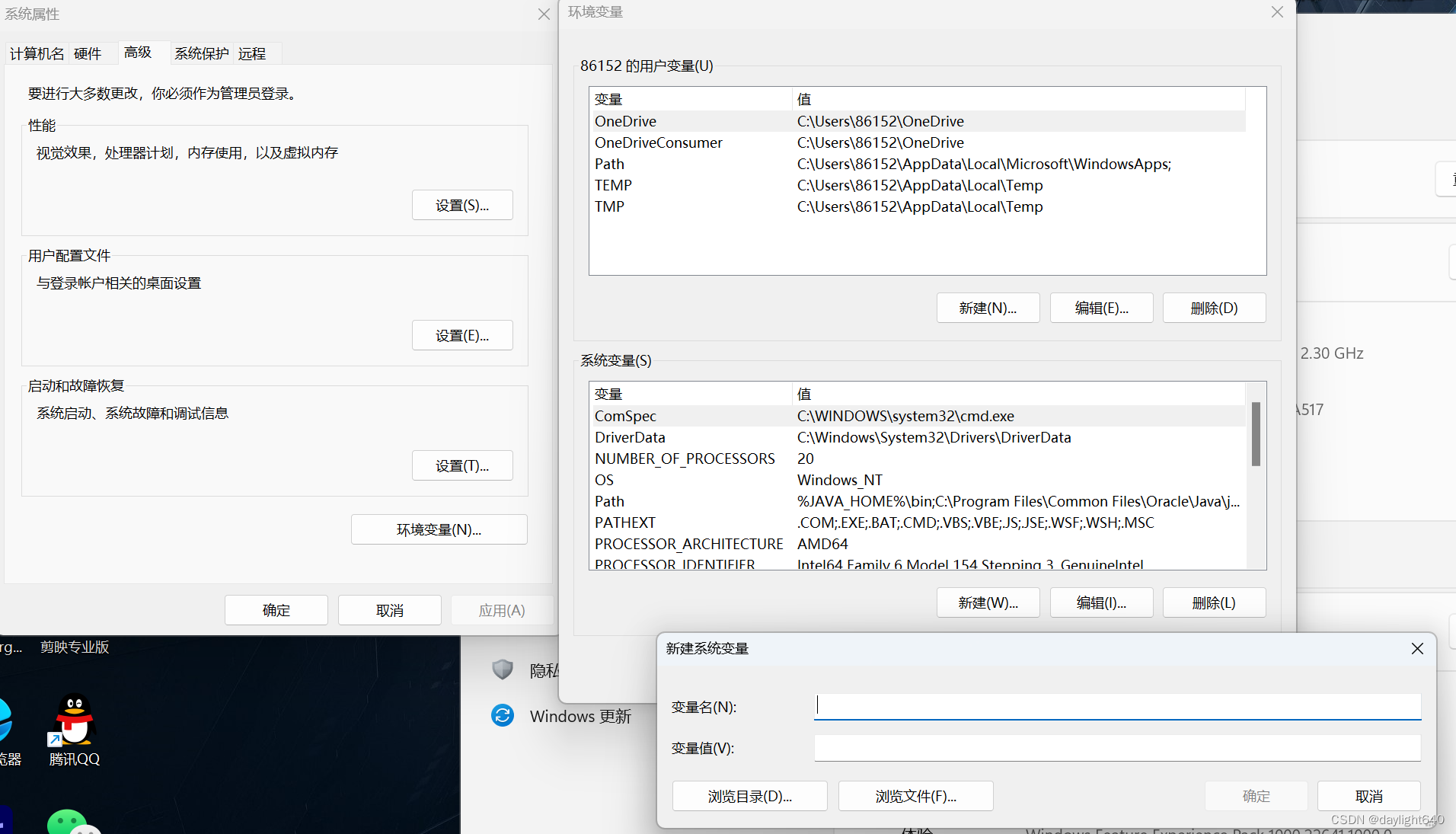 如何下载安装jdk(java)以及如何配置环境变量java的下载以及环境配置的步骤详细 Csdn博客