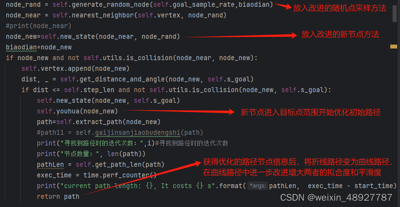 RRT路径规划算法（各类RRT算法+python仿真）_rrt算法仿真-CSDN博客