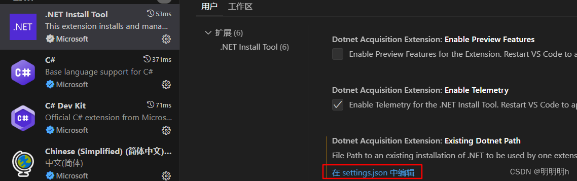 VS Code 编写和调试Unity代码_unity vscode-CSDN博客
