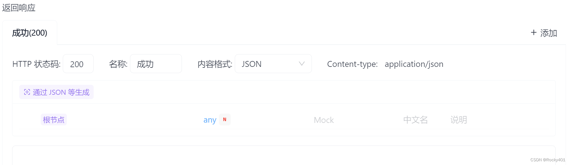 Apifox_apifox离线使用-CSDN博客