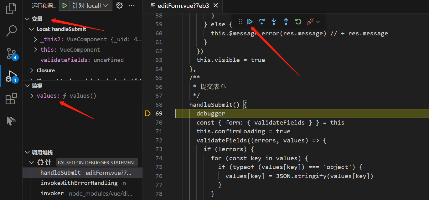 vue开发调试_vuedebugger-CSDN博客