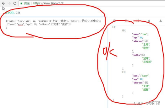 Gojson序列化与反序列化go Zero Json 反序列化 Csdn博客