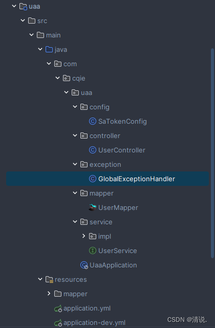 springCloud整合gateway、satoken认证鉴权(包括问题解释)_satoken gateway-CSDN博客