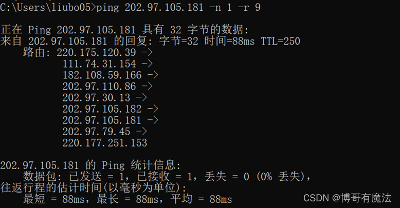 5G专网项目外场常见业务测试指南（一）_外场测试程控链路开发-CSDN博客