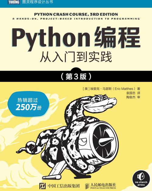 Python编程用什么笔记本好python编程用什么系统好笔记本可以安装python吗 Csdn博客