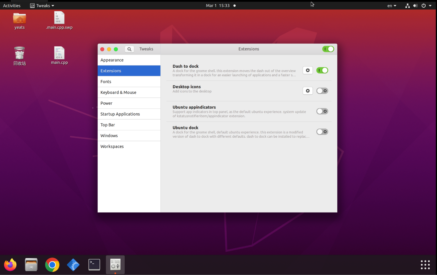 Ubuntu18.04 dash to dock启动器安装教程-CSDN博客