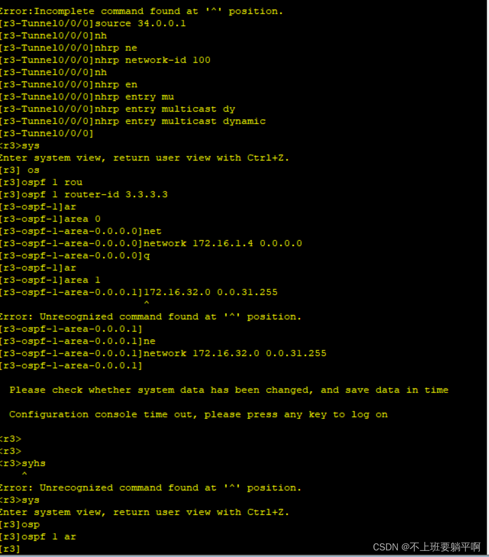 Class eork 7-CSDN博客