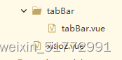 uni-app 实现根据用户不同角色显示不同的tabBar_u-tabbar-CSDN博客