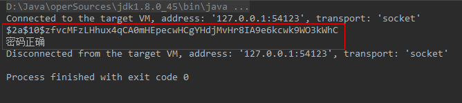 Java - spring security中的BCryptPasswordEncoder方法对密码进行加密与密码匹配实现 ...