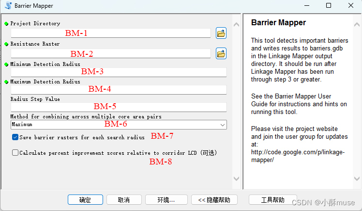 Linkage Mapper 各工具参数详解——Barrier Mapper-CSDN博客