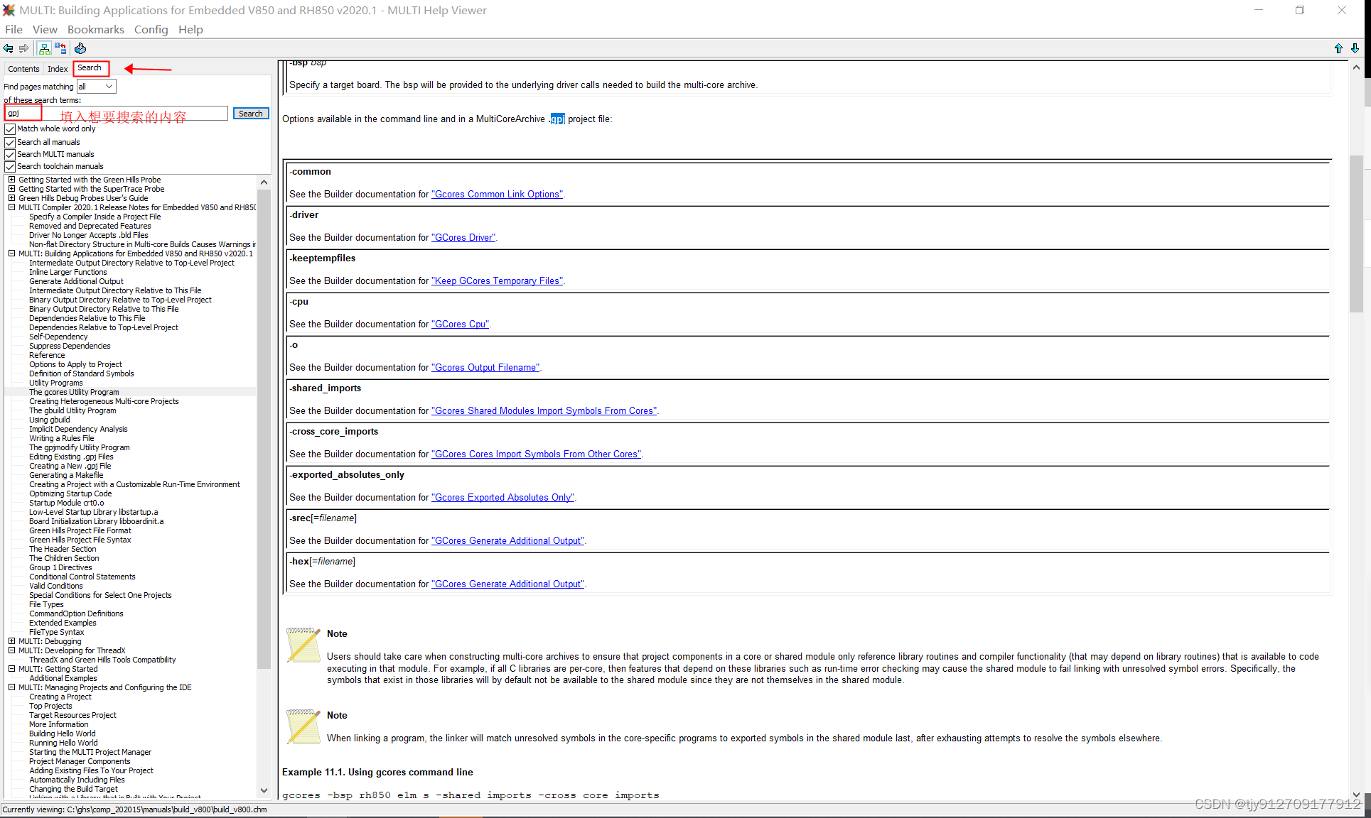 【RH850/U2A】：GreenHills编译配置_ghs那么多gpj文件-CSDN博客
