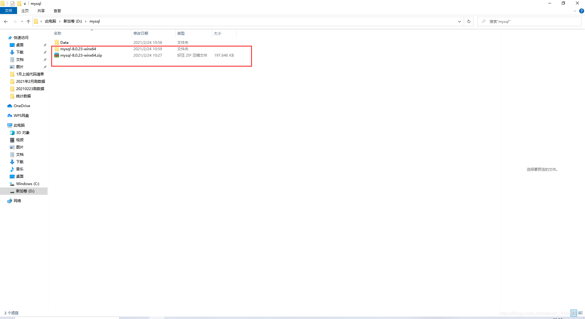 raise MigrationSchemaMissing(“Unable to create the django_migrations table (%s)“ % exc ...