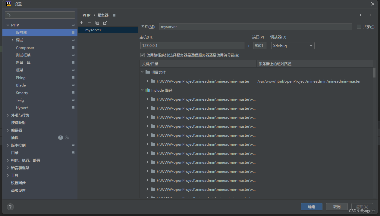 windows下 docker + hyperf + yasd + phpstorm开发调试_docker hyper3 yasd-CSDN博客