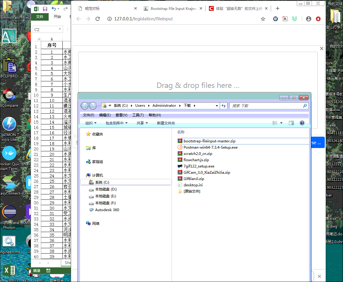 体验“超级无敌”的文件上传组件bootstrap fileinput_bootstrap fileinput initialpreviewconfig-CSDN博客
