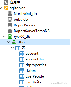 Navicat链接sqlserver详细步骤_navicat连接sqlserver-CSDN博客