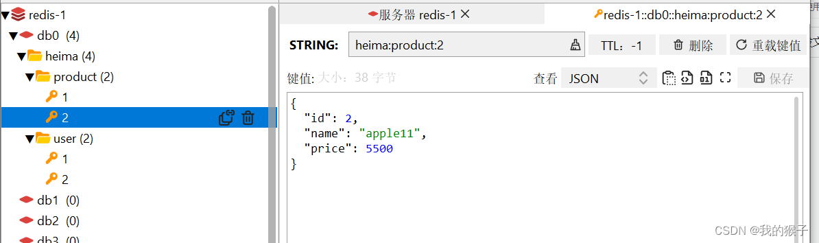 Redis基础命令(String类型）Value为JSON_redis string json-CSDN博客