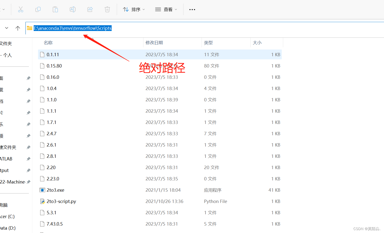 在anaconda prompt中python3.7安装fastcache和pycosat报错-CSDN博客