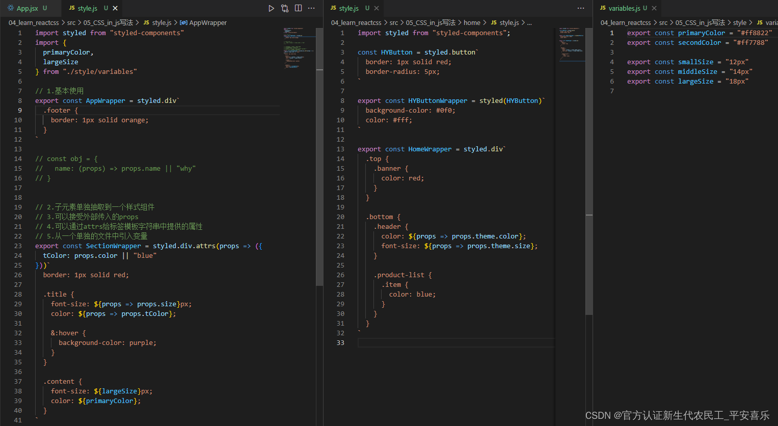 React（coderwhy） 04csscoderwhy React Csdn博客