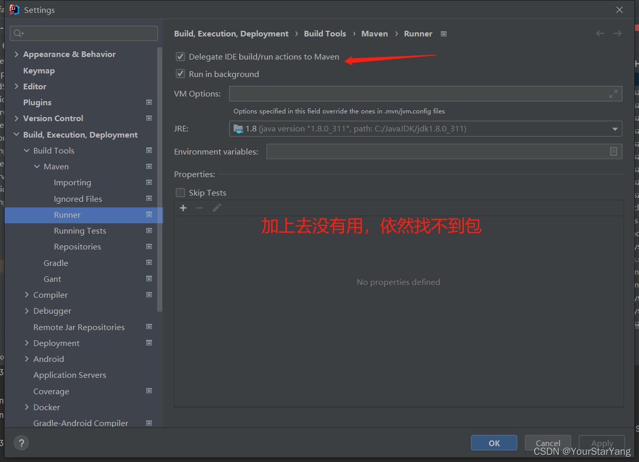 Java:com.github.pagehelper找不到包,Maven项目报错记录_程序包com.github.pagehelper不存在-CSDN博客