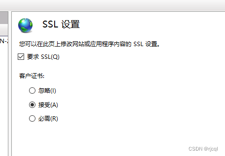 创建 SSL证书并应用于WebSocket_websocket ssl-CSDN博客
